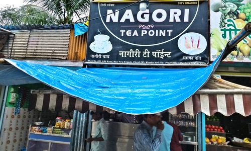 Nagori Tea Point Menu and Price List for Ghatkopar West, Mumbai ...