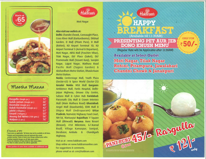 Haldiram Menu
