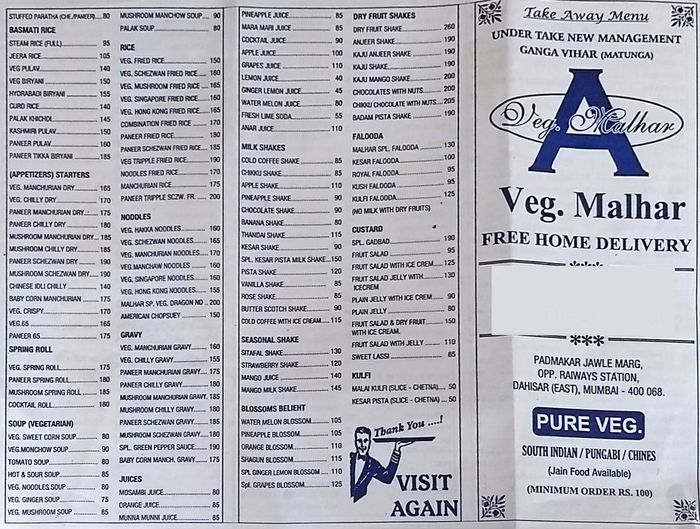 Veg. Malhar Menu and Price List for Dahisar East, Mumbai | nearbuy.com